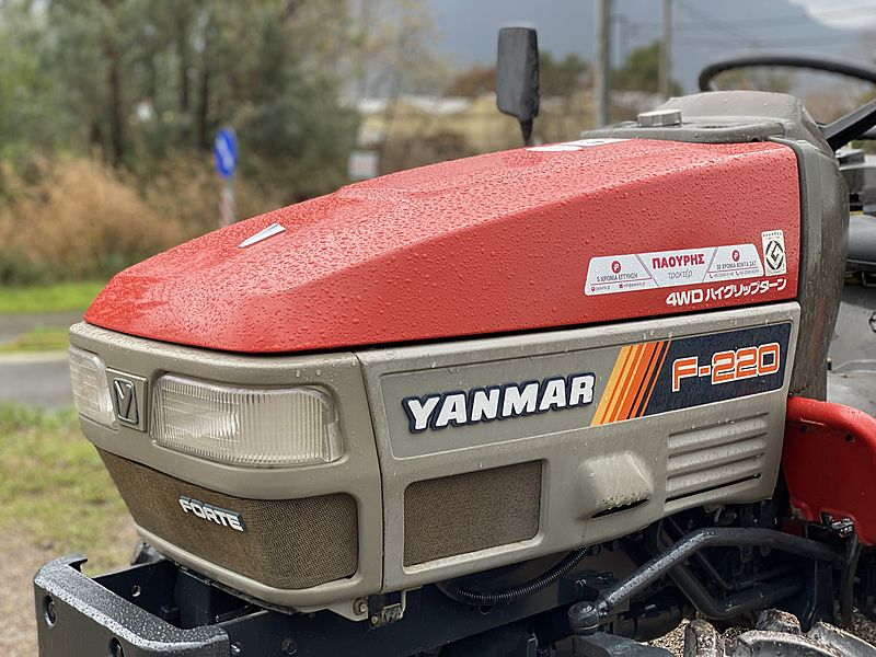 Τρακτέρ Yanmar F220 | Παούρης Τρακτέρ